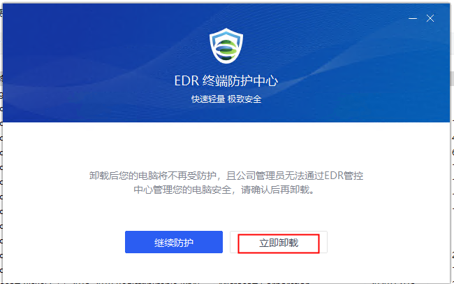 深信服社区-专业、开放、共享